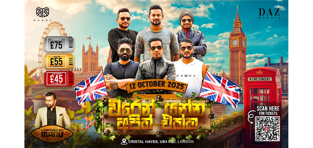 Tickets | Roxsel Tickets | Roxsel Entertainment Ltd