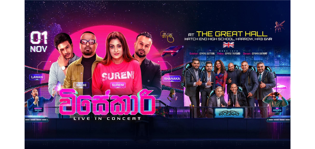 Tickets | Roxsel Tickets | Roxsel Entertainment Ltd